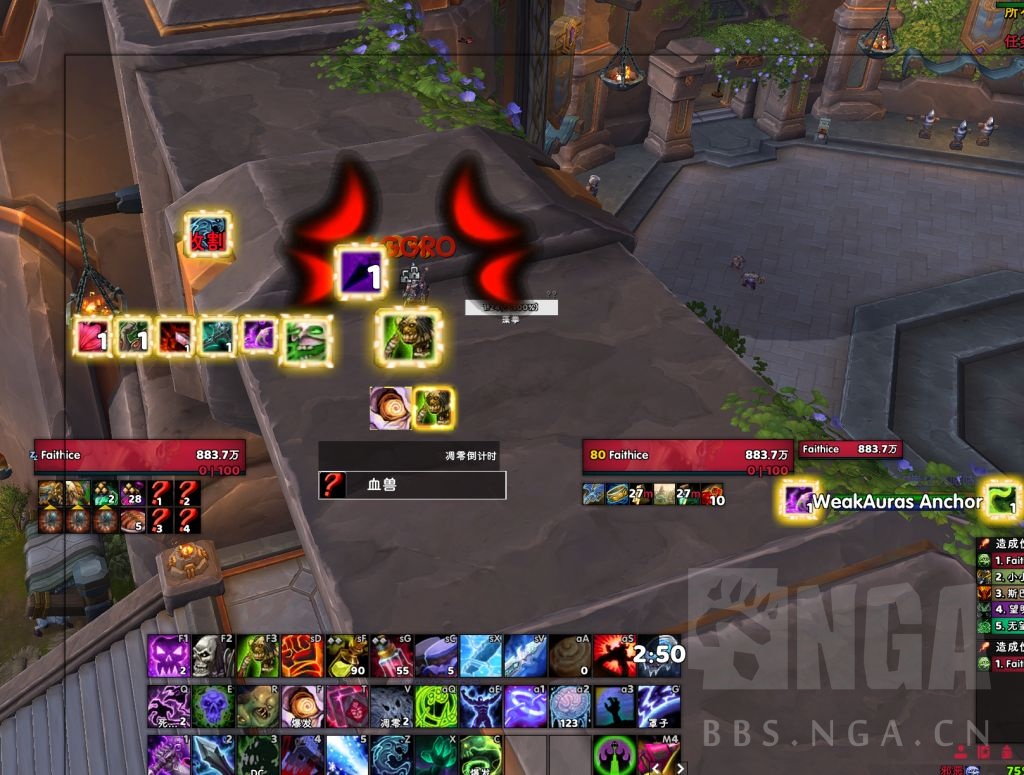 今天不做伸手党，给黑风寨子的兄弟们分享一下我近期论坛搜集的一直在用的萨邪DKWA！ NGA玩家社区