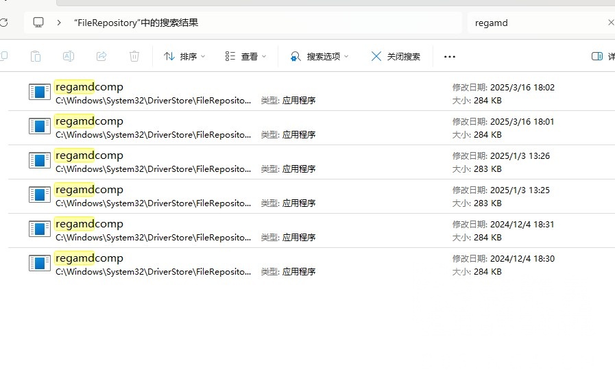 [软件求助] 有兄弟知道regamdcomp.exe是什么程序吗？ NGA玩家社区