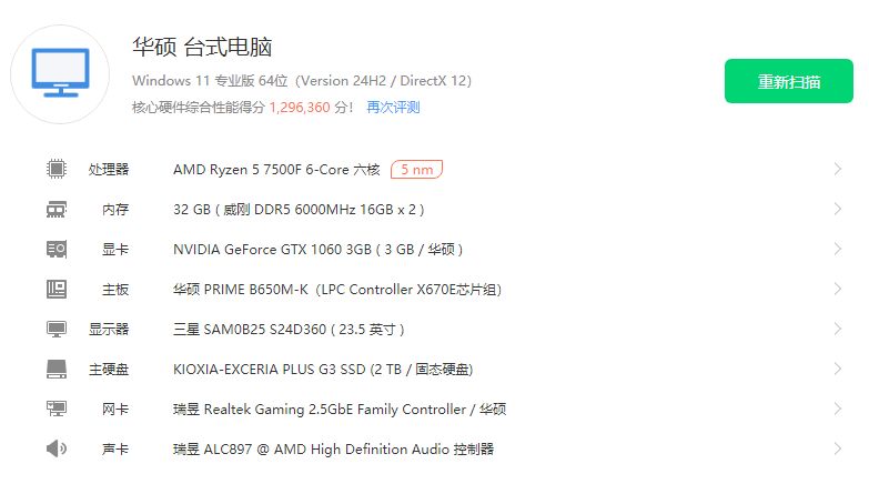 曾经1060，1070这个价位段的用户现在在用什么显卡？ NGA玩家社区