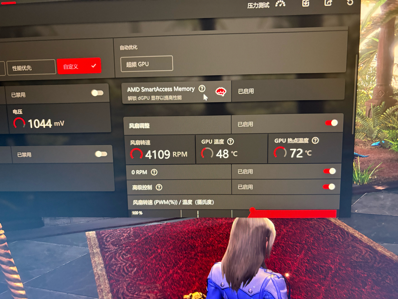 9070xt风扇转速正常吗？ 178