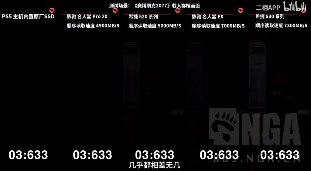 求推荐PS5用SSD 178