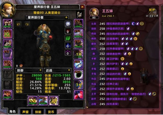 现在DKT宝石究竟是无脑30耐好还是像Fq那样均衡差宝石出镶孔奖励 NGA玩家社区