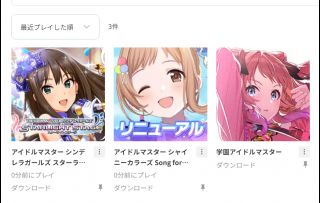 [闲聊杂谈] 为C盘减负，更改DMM版游戏数据存储位置 NGA玩家社区