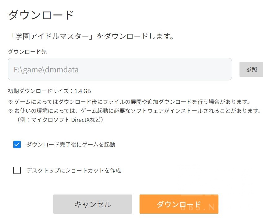 [闲聊杂谈] 为C盘减负，更改DMM版游戏数据存储位置 NGA玩家社区