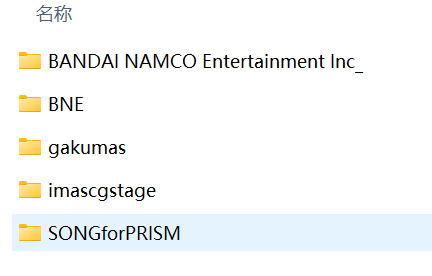 [闲聊杂谈] 为C盘减负，更改DMM版游戏数据存储位置 NGA玩家社区