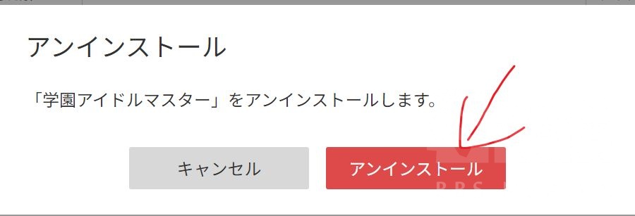 [闲聊杂谈] 为C盘减负，更改DMM版游戏数据存储位置 NGA玩家社区