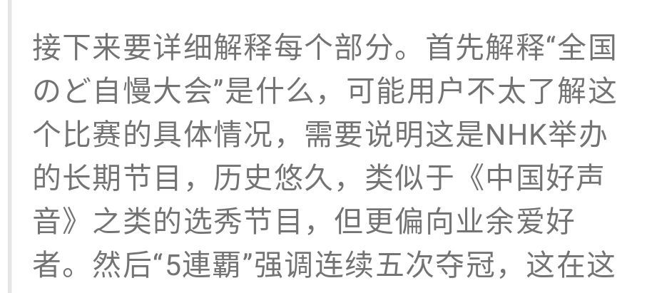 [讨论]mana的全国五连冠含金量其实没有想象的那么夸张 NGA玩家社区
