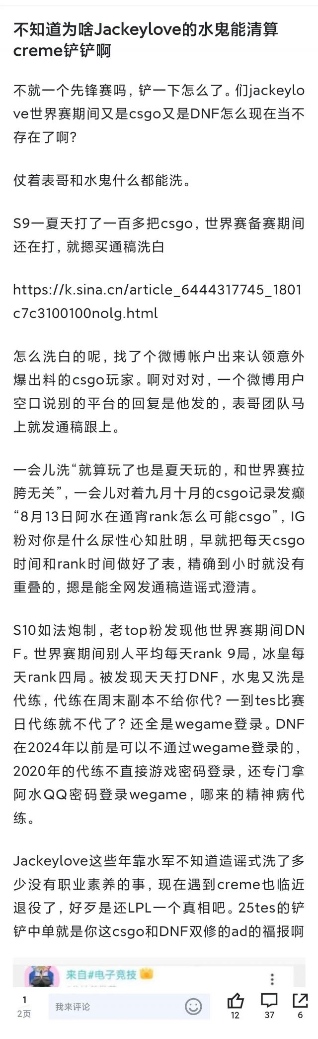 [本赛区赛事]连续剧之奶油粉反击哥哥20年世界赛期间狂打DNF 178