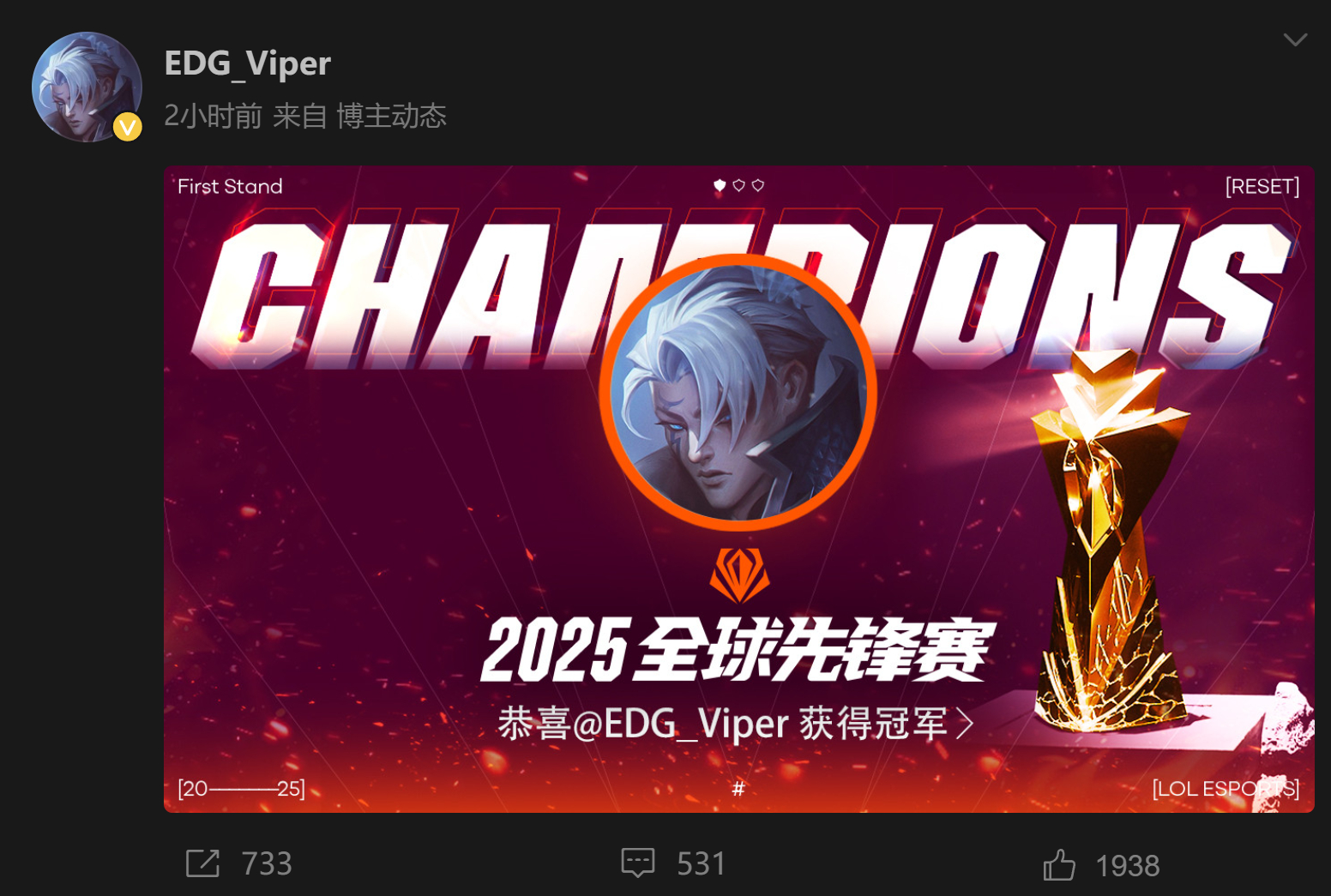 HLE夺冠，恭喜T1，DRX，EDG和GEN 178