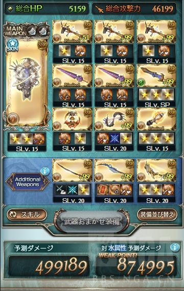 [SOLO经验] 垙龙试用水机神solo，克服γ抗性的文明助力，摇滚 1508 垙龙 灶，后排双贤，10分台 无圣遗物 NGA玩家社区