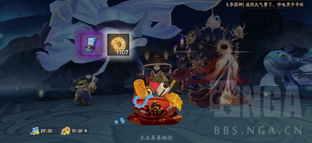 [感叹] 可不要小瞧了2W巨款任务啊喂 NGA玩家社区