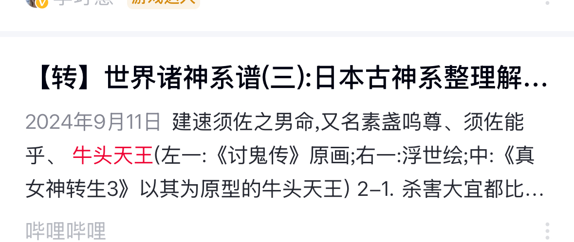 [斗技人数记录]2025.03.16大名仕人数约为1.4W，已经倒回到23年的数据了 NGA玩家社区