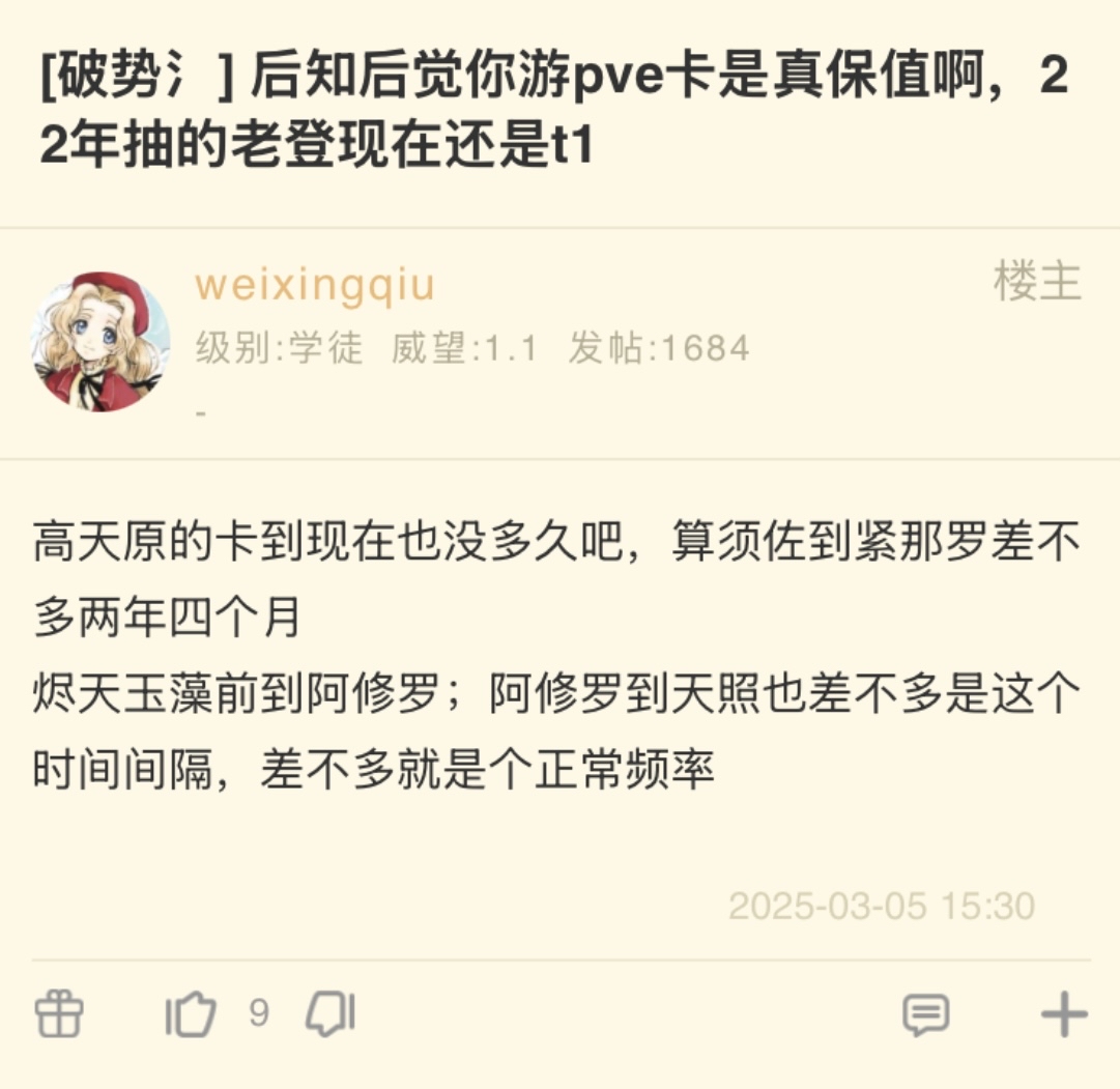 [斗技人数记录]2025.03.16大名仕人数约为1.4W，已经倒回到23年的数据了 NGA玩家社区