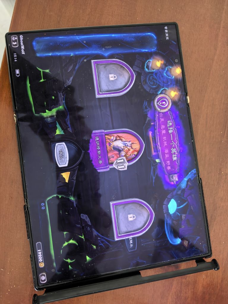 就打打炉石买华为70Pro优享版怎么样 NGA玩家社区