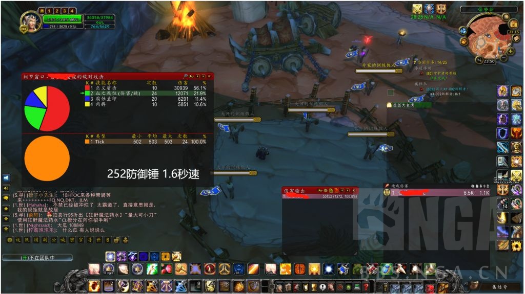 [技术讨论] 简单测试：HTOC/P3版本 慢速武器 VS 慢速武器 NGA玩家社区