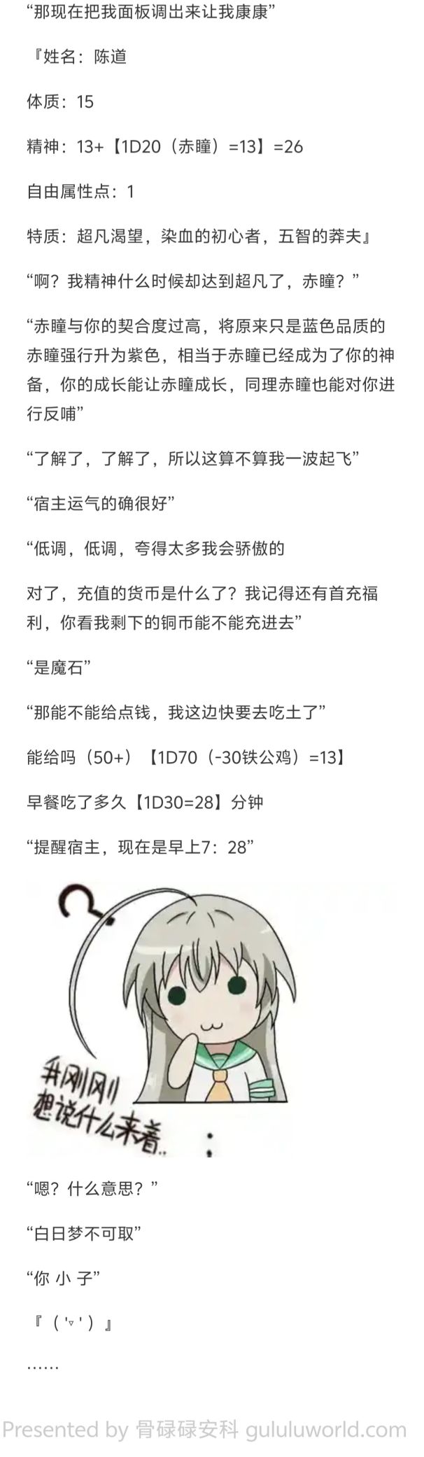 [同人][安科]这把寄了，重开 NGA玩家社区