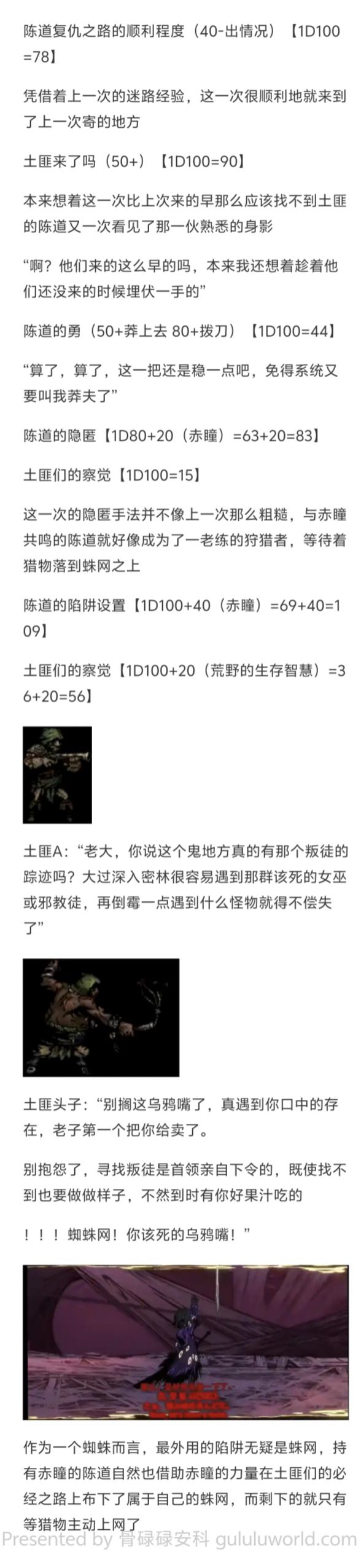 [同人][安科]这把寄了，重开 NGA玩家社区