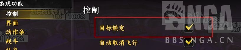 [WA分享][瑶观/哀冬]痛苦术两头儿痛2.5-TOC终局版，双目标+双子+斩杀全部施工完成！ NGA玩家社区