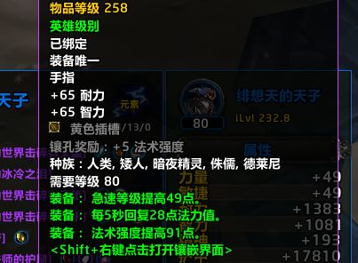 开局100G，叮号萨满30小时快速破局跟上大部队吃排骨！ NGA玩家社区