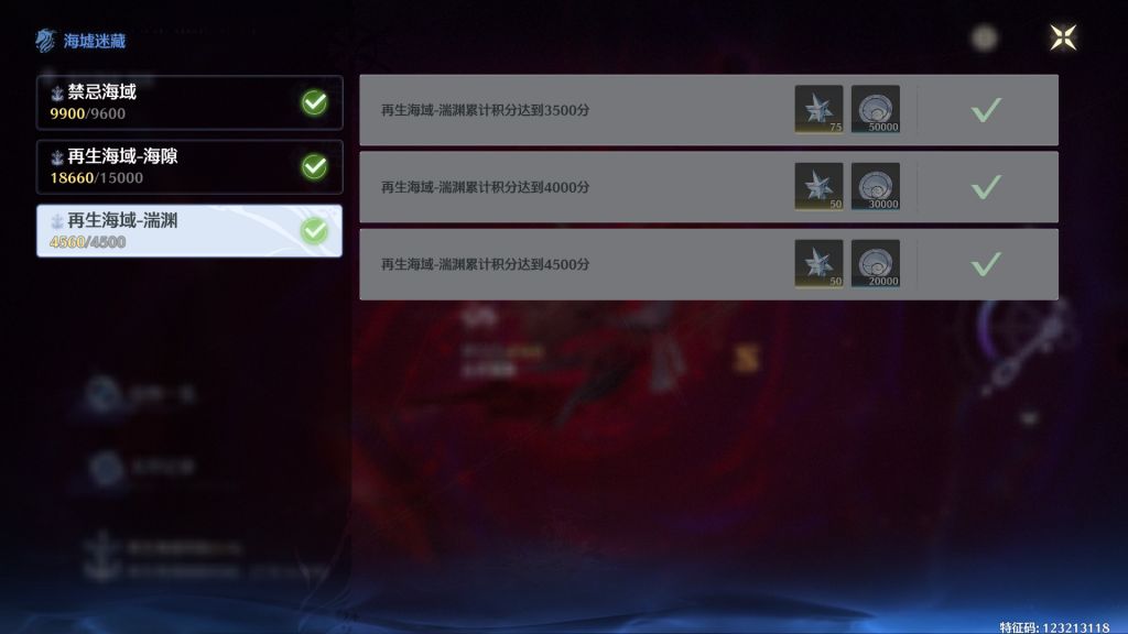 [破事氵]2.0入坑打满了这期新海墟 还是要吐槽一下 NGA玩家社区