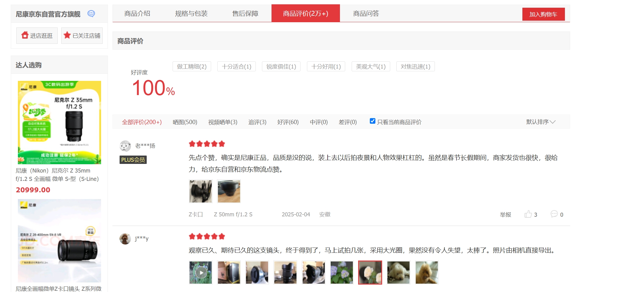 尼康为啥还能这么心安理得摆烂 NGA玩家社区