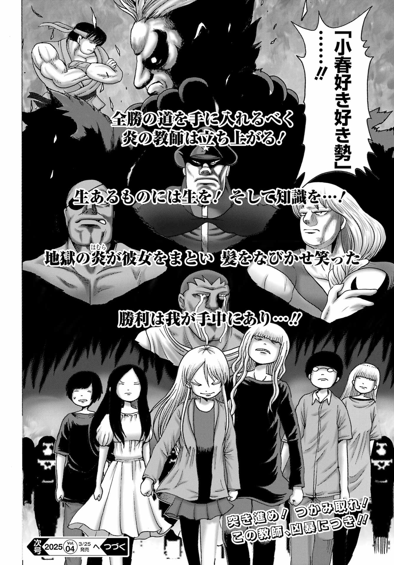 [破事氵] 高分少女真是一个神奇的动漫 NGA玩家社区