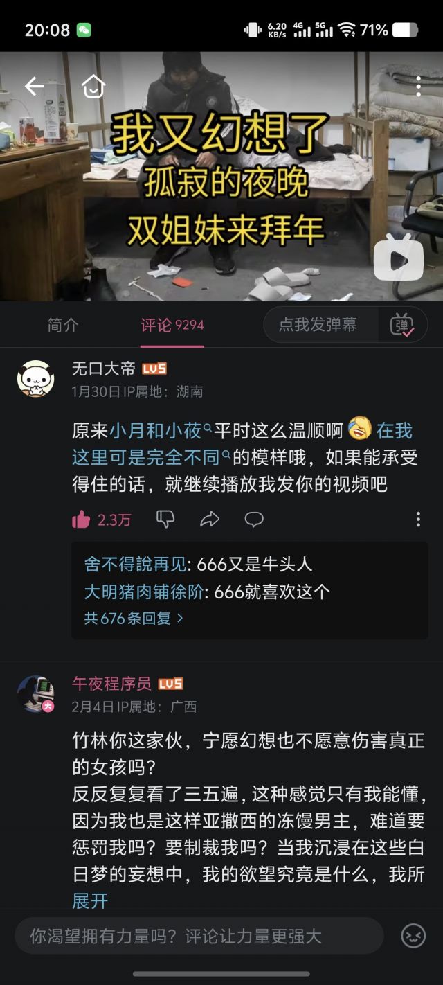 xx在我这可完全不一样，有勇气就点开xx，出自哪里呀 NGA玩家社区