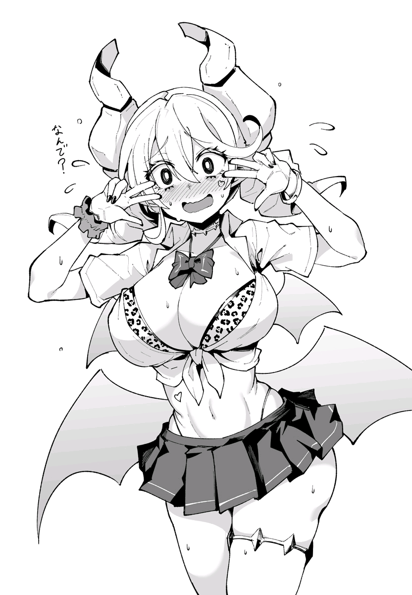 白银城的辣妹JK大奶婆 178