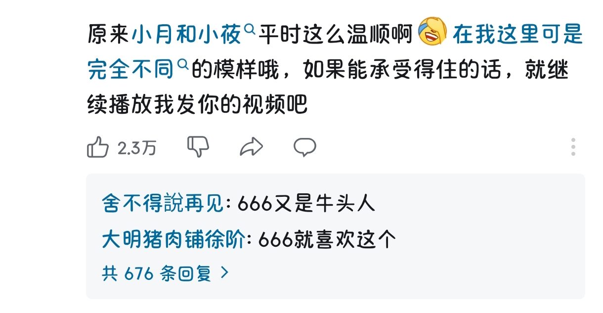 xx在我这可完全不一样，有勇气就点开xx，出自哪里呀 NGA玩家社区