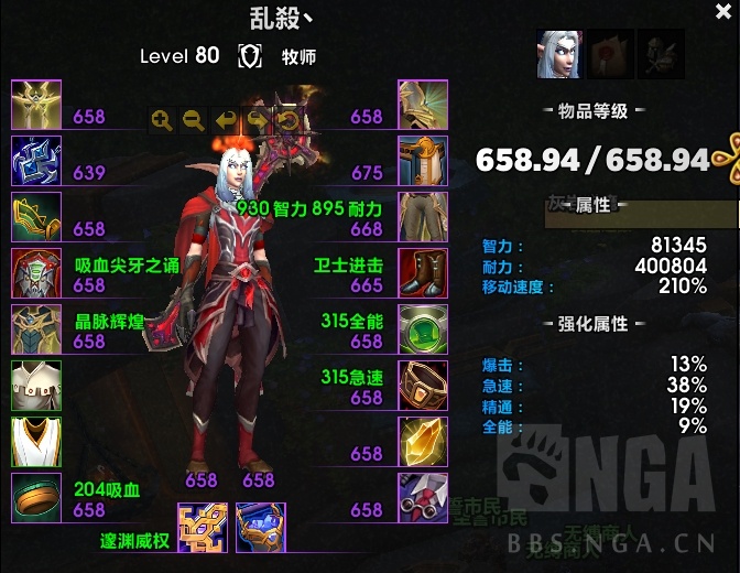 [PVE] 戒律14-15C大米限时分享 NGA玩家社区