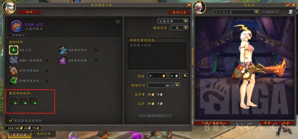 射击猎做675工程枪问题 NGA玩家社区