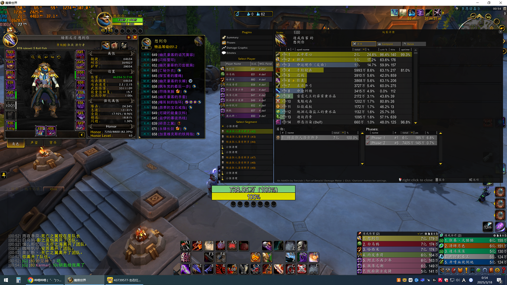 去WAGO上找的最新ROLL THE BONES狂徒贼摇骰子提示，带提示音效！ NGA玩家社区