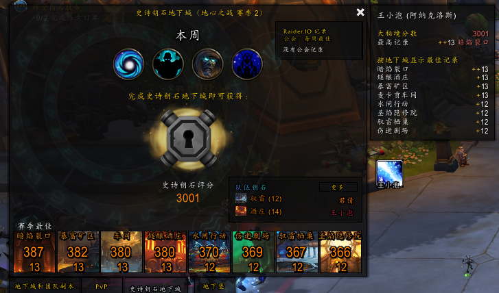 平心而论，s2赛季大米难度比s1低了不少 NGA玩家社区