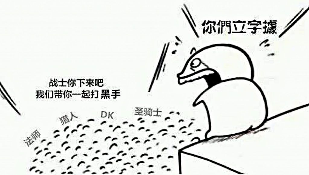 [破事氵]作为一个瞎子的DH NGA玩家社区