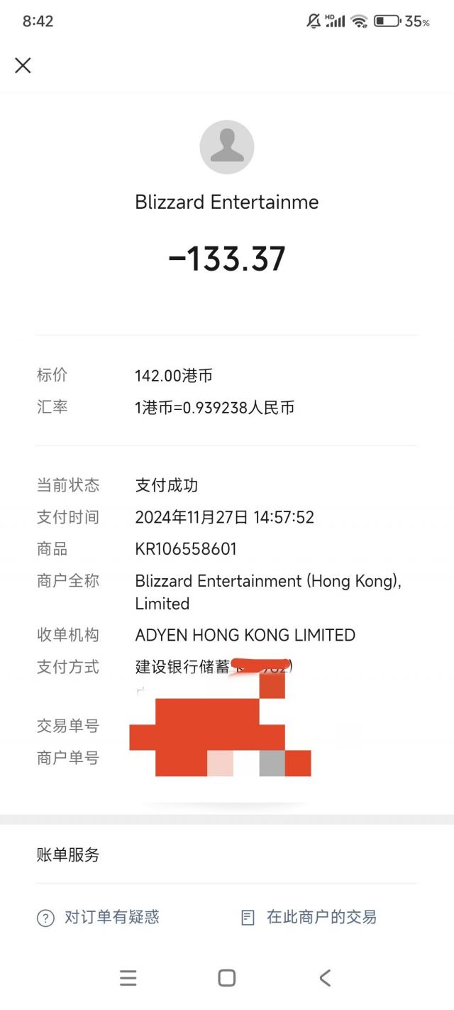 [讨论贴] 国服d3又偷偷更新了 NGA玩家社区