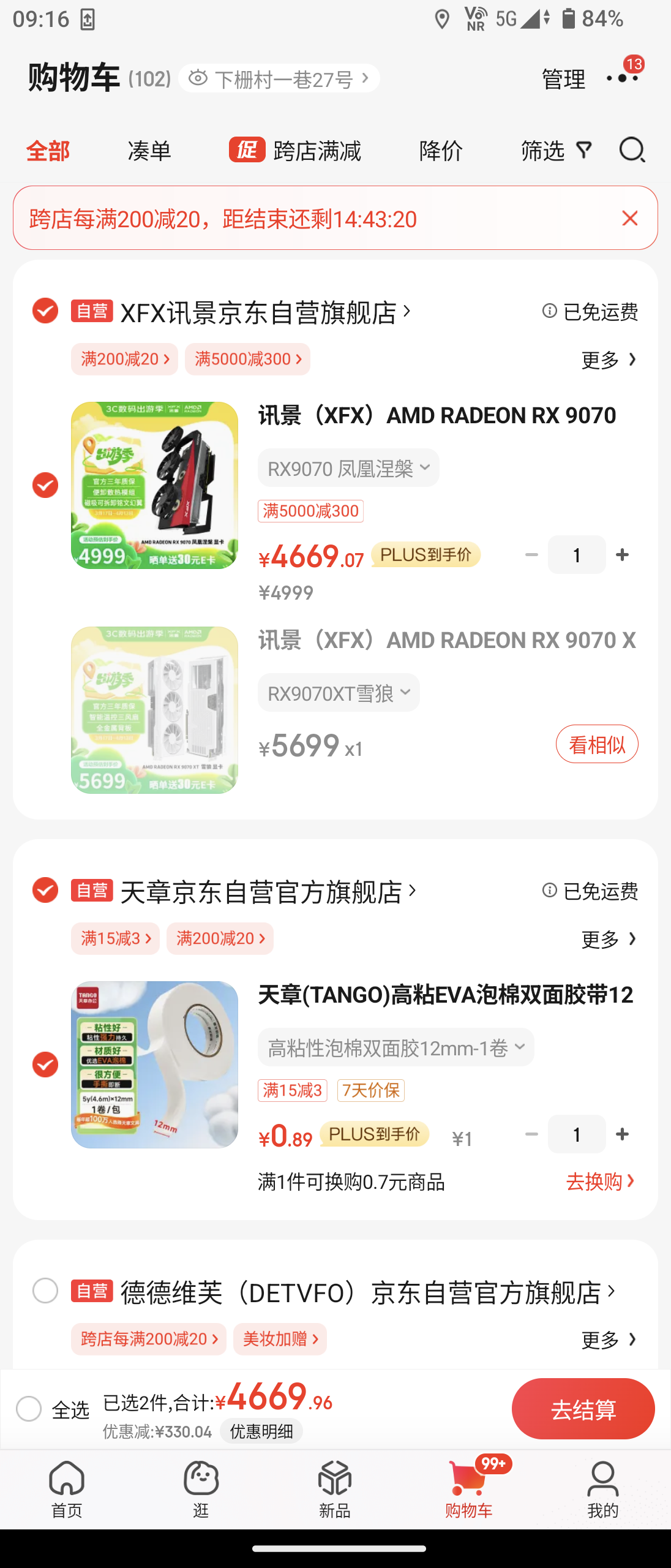 想送朋友一块显卡，现在有值得下手的吗？还是等618？ NGA玩家社区