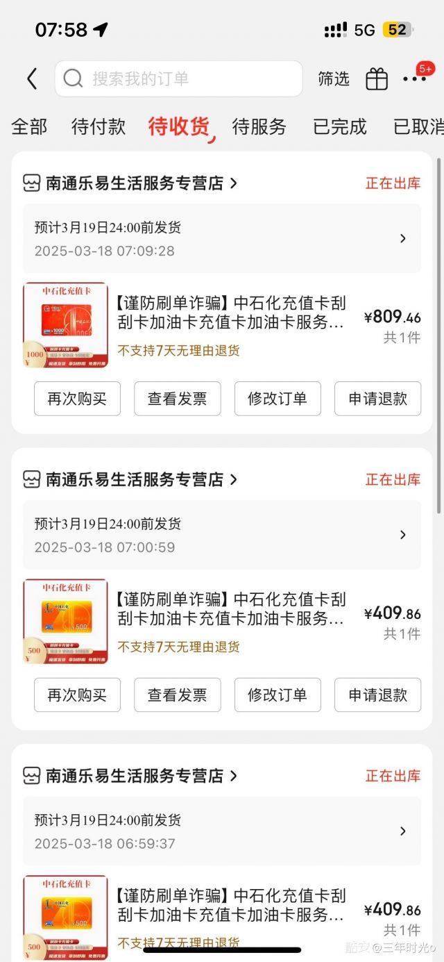 这个7100固态车谁上去了..... NGA玩家社区