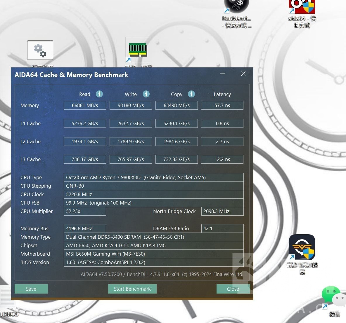 有AMD内存超8400的大佬吗？ NGA玩家社区
