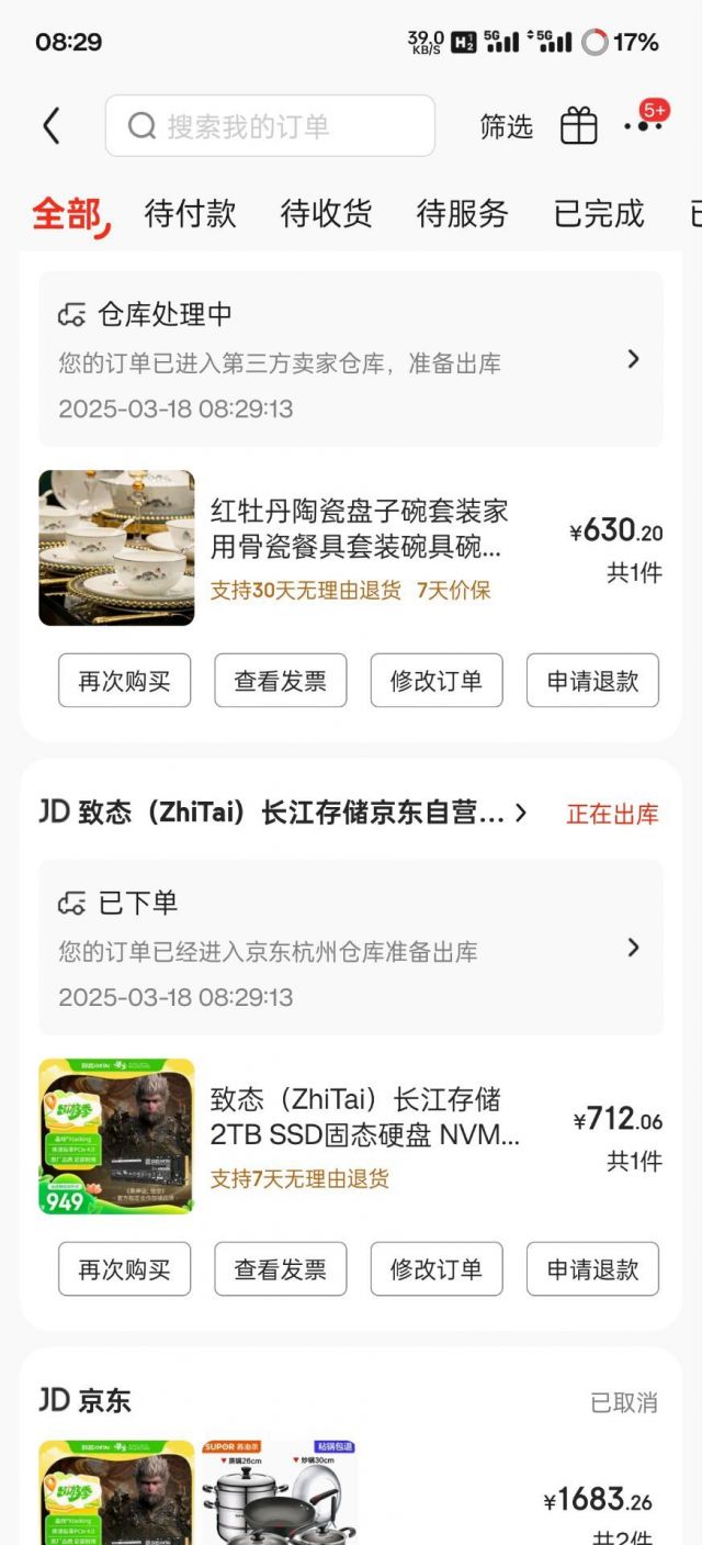 这个7100固态车谁上去了..... NGA玩家社区