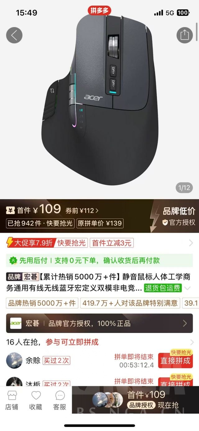 求大哥们推荐个外形类似MX Master的游戏鼠标，谢谢 NGA玩家社区