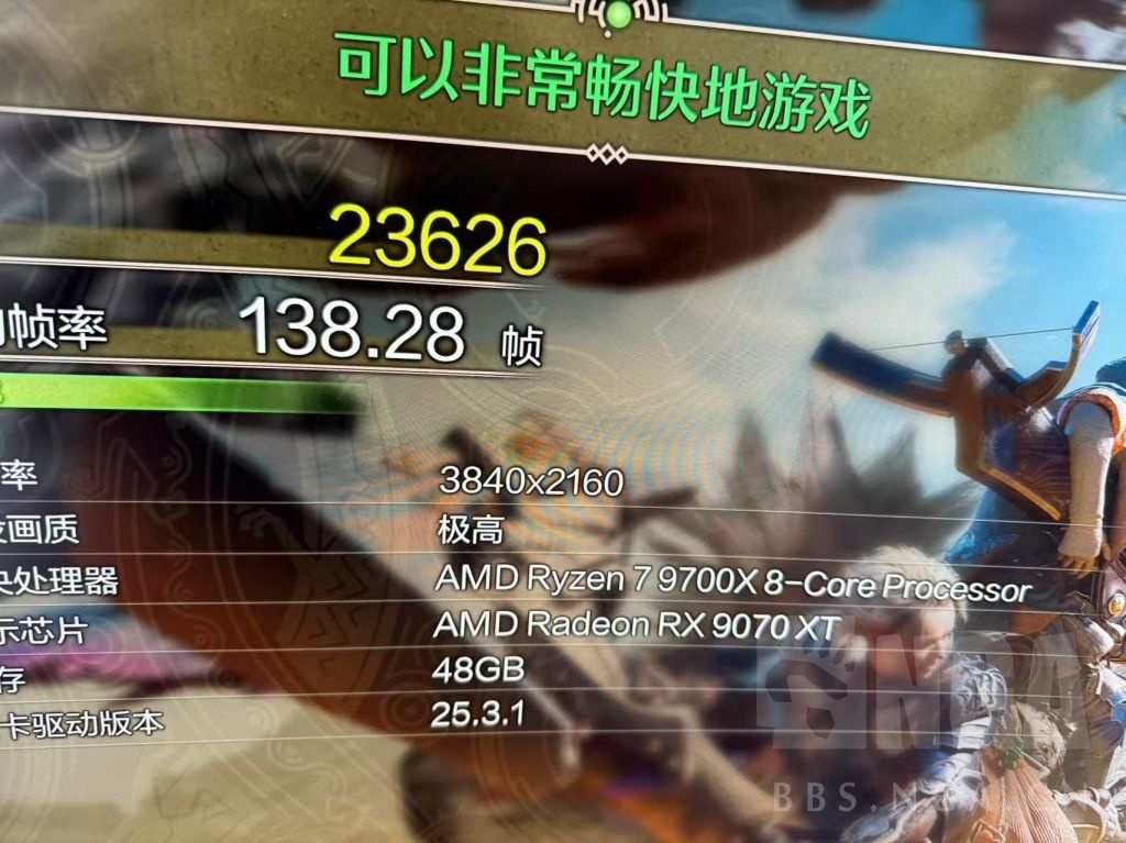 [作业贴] 9700x+9070xt整机pdd安全下车 NGA玩家社区