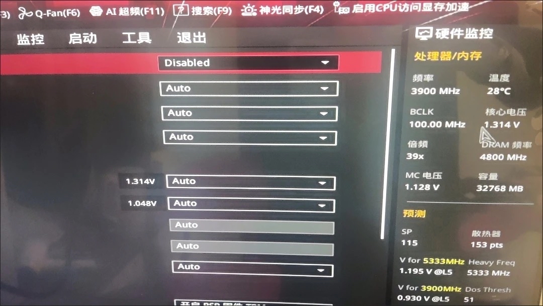 请教下amd的cpu买回来要设置些什么吗？ NGA玩家社区