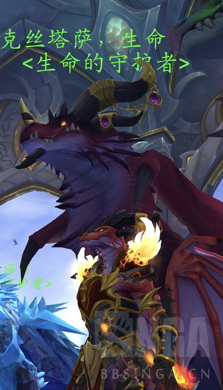 [2B幻化] [cosplay] [推荐] 小龙人的幻化缺少乐趣，只能模仿阿莱克斯塔萨的样子了 NGA玩家社区