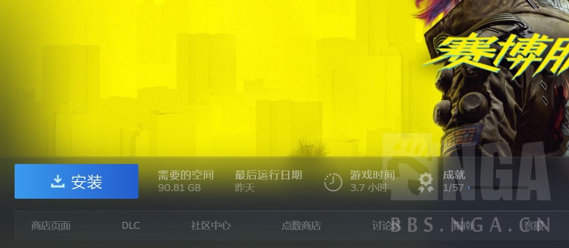 gta5真的是开放世界神作 NGA玩家社区