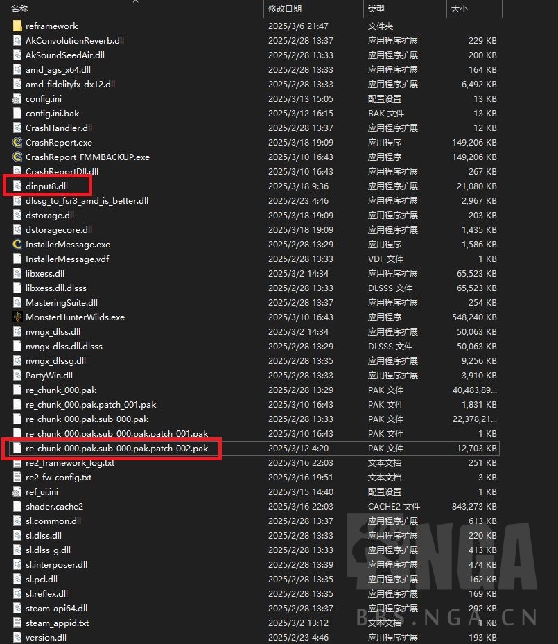 [提问] [Wilds] 求助，我在N网下载了显示怪物弱点属性的MOD，为什么进了游戏没有效果 NGA玩家社区