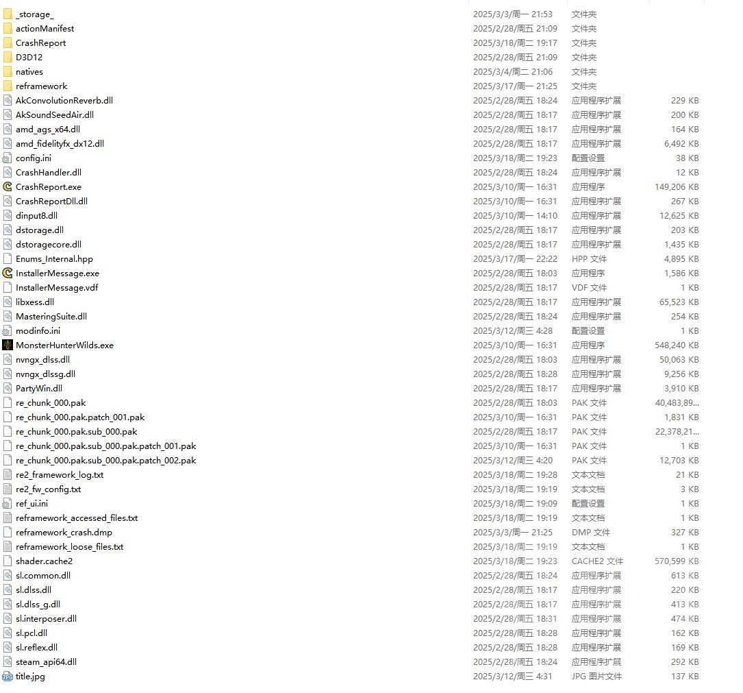 [提问] [Wilds] 求助，我在N网下载了显示怪物弱点属性的MOD，为什么进了游戏没有效果 NGA玩家社区