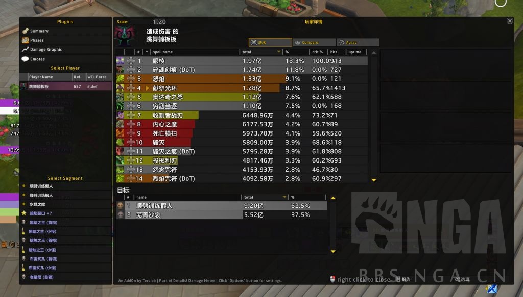 [PVE][浩劫]今天浩劫在线修正的bug是什么意思啊 NGA玩家社区