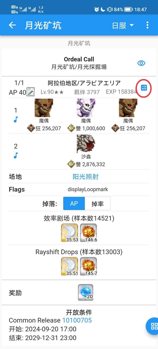 [提问求助]chaldea如何自己测试组队 NGA玩家社区