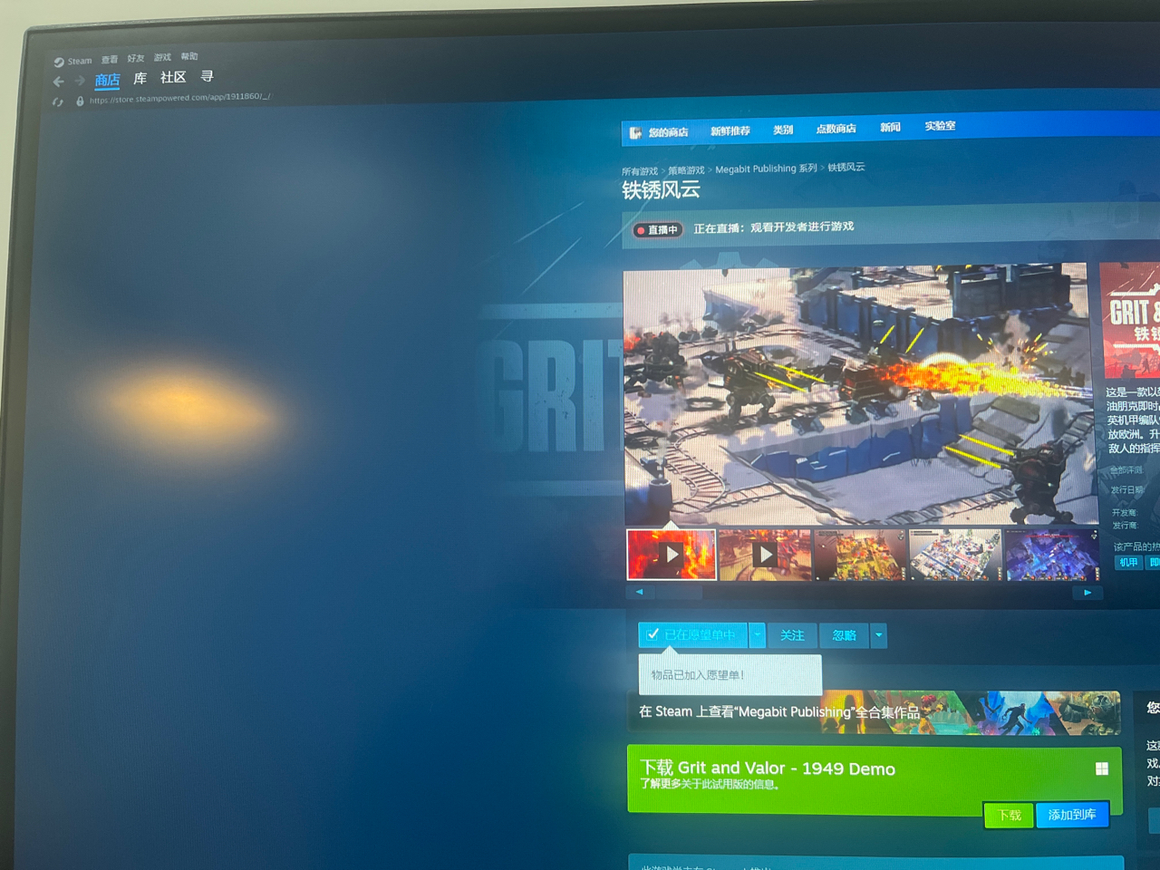 [愿望单抽奖]二战题材即时战略肉鸽游戏《铁锈风云》3月26日登录Steam NGA玩家社区