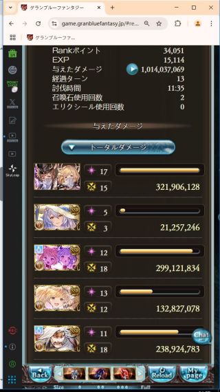 [闲聊杂谈][彼阳双生短小助长]这里是水楼v2.0 NGA玩家社区